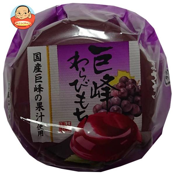 まとめ買いで送料がオトク！2ケースまでは、送料1個口（1梱包）の配送料金でお届けします。1個あたりの商品価格88円（税別）和菓子 菓子 デザート わらび餅 わらびもち 巨峰 ぶどう 果物 果汁
