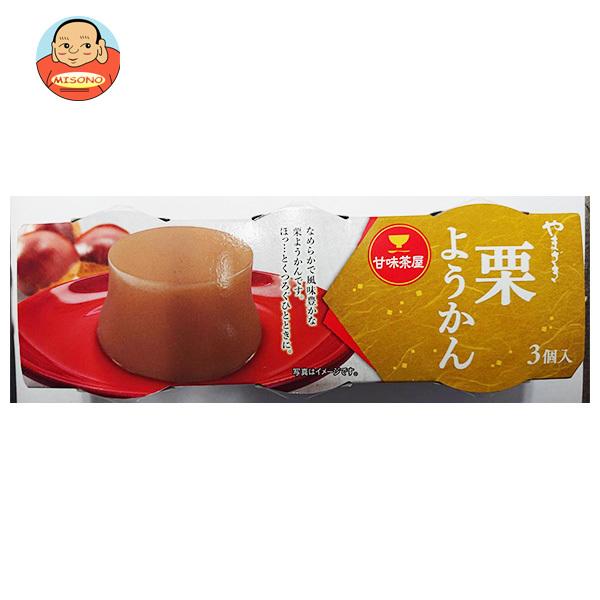 まとめ買いで送料がオトク！3ケースまでは、送料1個口（1梱包）の配送料金でお届けします。1個あたりの商品価格250円（税別）和菓子 菓子 和洋菓子 羊羹 ようかん 栗ようかん 栗 なめらか デザート 甘未