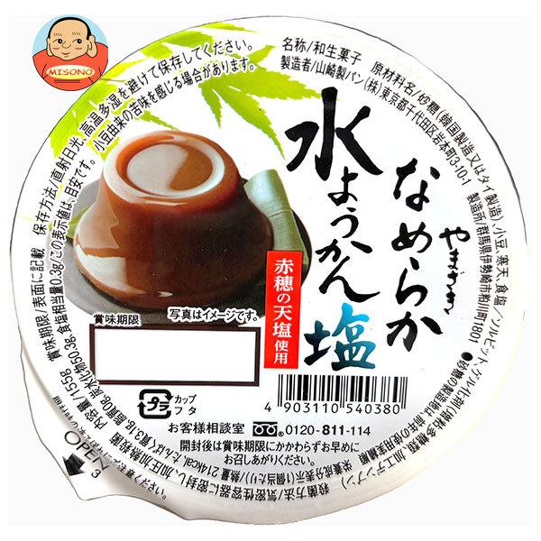まとめ買いで送料がオトク！3ケースまでは、送料1個口（1梱包）の配送料金でお届けします。1個あたりの商品価格105円（税別）和菓子 菓子 ようかん 羊羹