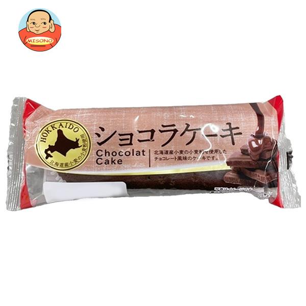 まとめ買いで送料がオトク！2ケースまでは、送料1個口（1梱包）の配送料金でお届けします。1個あたりの商品価格113円（税別）ヤマザキ 洋菓子 チョコレートケーキ ショコラ チョコ