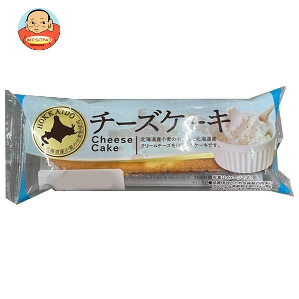 まとめ買いで送料がオトク！2ケースまでは、送料1個口（1梱包）の配送料金でお届けします。1個あたりの商品価格113円（税別）洋菓子 チーズケーキ クリームチーズ 北海道