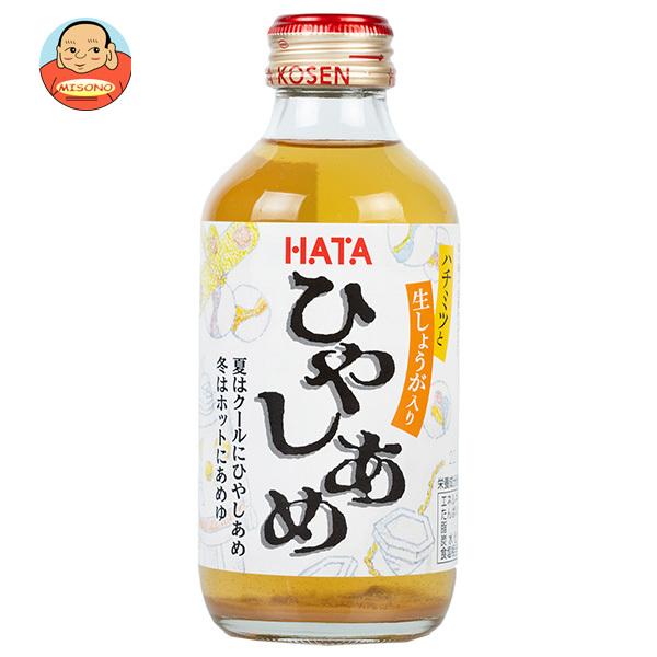 まとめ買いで送料がオトク！3ケースまでは、送料1個口（1梱包）の配送料金でお届けします。1本あたりの商品価格92円（税別）生姜 しょうが ハチミツ 冷やし飴 あめゆ