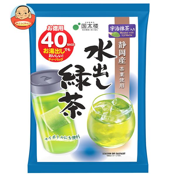 まとめ買いで送料がオトク！2ケースまでは、送料1個口（1梱包）の配送料金でお届けします。1袋あたりの商品価格392円（税別）茶 お茶 緑茶 ティーバッグ