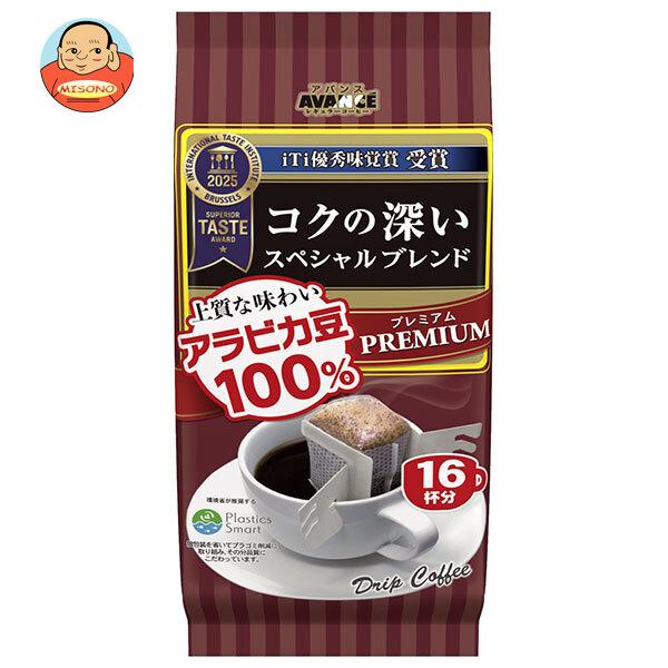 まとめ買いで送料がオトク！2ケースまでは、送料1個口（1梱包）の配送料金でお届けします。1袋あたりの商品価格677円（税別）コーヒー 珈琲 ドリップコーヒー アラビカ豆 レギュラーコーヒー ブレンド