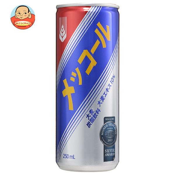 まとめ買いで送料がオトク！3ケースまでは、送料1個口（1梱包）の配送料金でお届けします。1本あたりの商品価格80円（税別）炭酸飲料 炭酸 ジュース