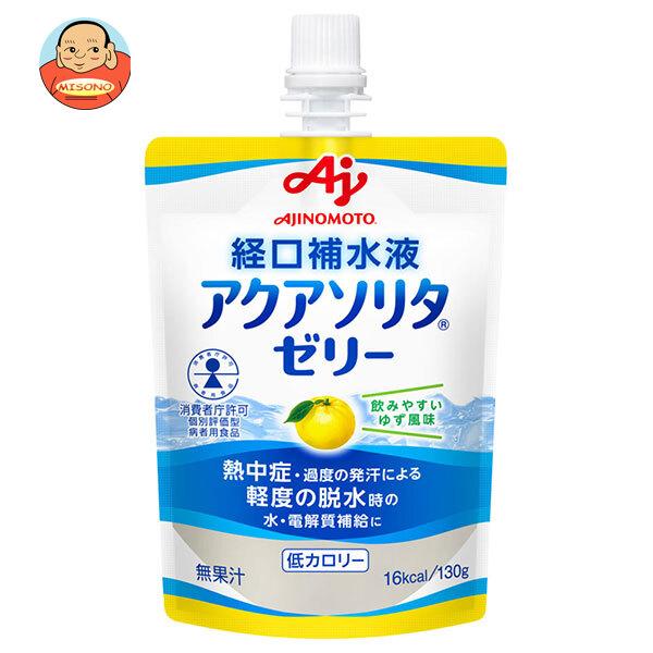 まとめ買いで送料がオトク！3ケースまでは、送料1個口（1梱包）の配送料金でお届けします。1本あたりの商品価格109円（税別）熱中症対策 経口補水液 水分補給 スポーツ ドリンク パウチ