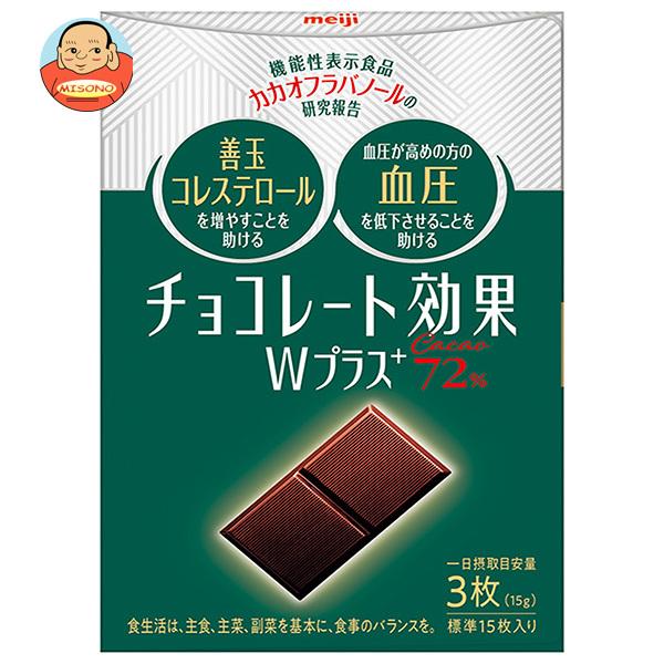 まとめ買いで送料がオトク！3ケースまでは、送料1個口（1梱包）の配送料金でお届けします。1個あたりの商品価格515円（税別）お菓子 チョコ CACAO ポリフェノール