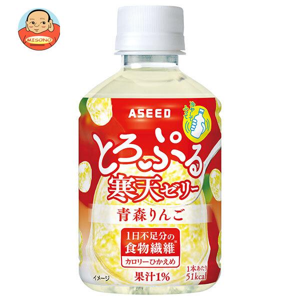まとめ買いで送料がオトク！3ケースまでは、送料1個口（1梱包）の配送料金でお届けします。1本あたりの商品価格114円（税別）寒天 ゼリー 青森 りんご 寒天ゼリー フルーツゼリー スイーツ デザート おやつ 和