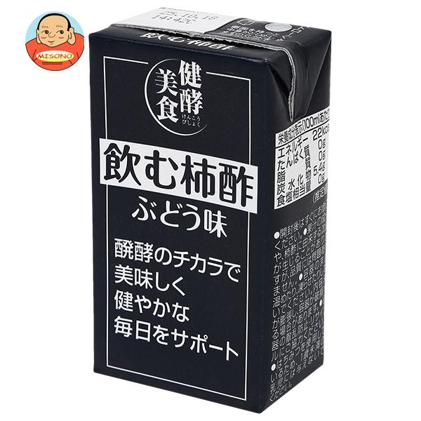 まとめ買いで送料がオトク！3ケースまでは、送料1個口（1梱包）の配送料金でお届けします。1本あたりの商品価格82円（税別）酢飲料 健康美食 酢