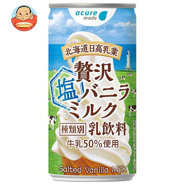 まとめ買いで送料がオトク！2ケースまでは、送料1個口（1梱包）の配送料金でお届けします。1個あたりの商品価格109円（税別）塩バニラ 乳飲料 ミルク JR東日本 限定