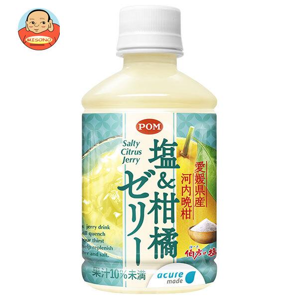 まとめ買いで送料がオトク！3ケースまでは、送料1個口（1梱包）の配送料金でお届けします。1本あたりの商品価格107円（税別）塩 柑橘 PET 果汁 ジュース フルーツ 愛媛県産