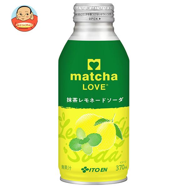 まとめ買いで送料がオトク！2ケースまでは、送料1個口（1梱包）の配送料金でお届けします。1本あたりの商品価格132円（税別）ラテ 抹茶 まっちゃ らぶ ポリフェノール
