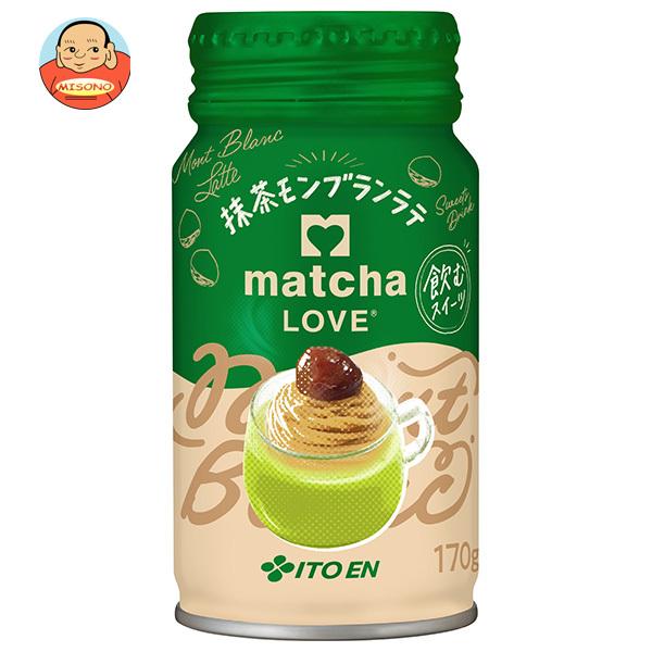 まとめ買いで送料がオトク！2ケースまでは、送料1個口（1梱包）の配送料金でお届けします。1本あたりの商品価格132円（税別）ラテ 抹茶 まっちゃ らぶ モンブラン 栗 ラテ 缶 清涼飲料水 ドリンク