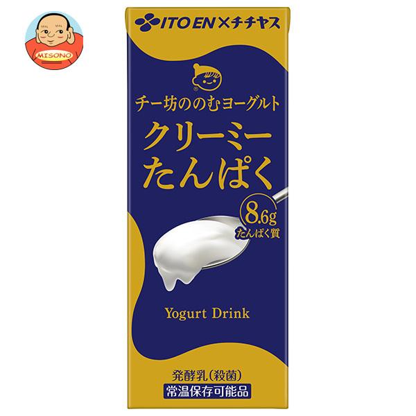 まとめ買いで送料がオトク！3ケースまでは、送料1個口（1梱包）の配送料金でお届けします。1本あたりの商品価格169円（税別）紙パック 発酵乳 チー坊 飲む ヨーグルト タンパク質 クリーミー