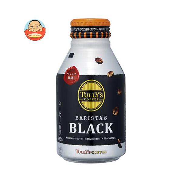 まとめ買いで送料がオトク！3ケースまでは、送料1個口（1梱包）の配送料金でお届けします。1本あたりの商品価格129円（税別）TULLY’S COFFEE 無糖 珈琲 コーヒー
