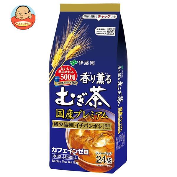 まとめ買いで送料がオトク！2ケースまでは、送料1個口（1梱包）の配送料金でお届けします。1袋あたりの商品価格３００円（税別）インスタント 麦茶 カフェインゼロ