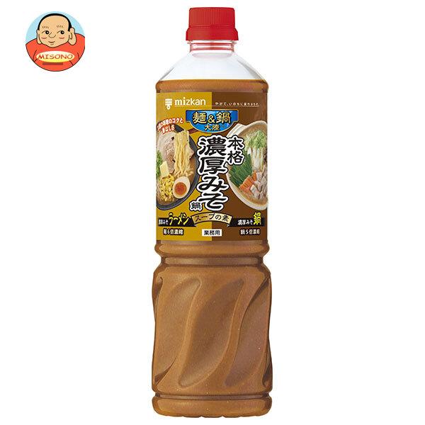 まとめ買いで送料がオトク！2ケースまでは、送料1個口（1梱包）の配送料金でお届けします。1本あたりの商品価格1218円（税別）MIZKAN スープの素 みそ鍋