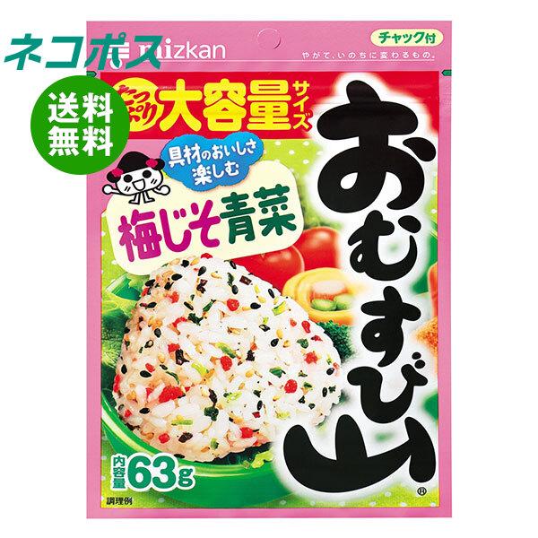 【必ずお読みください】※こちらの商品は、ポストに投函します「ネコポス」にて発送します。ドライバーから手渡しではないので不在時でも受け取れます。ご注意下さい！ポストに入らない場合は持ち戻ります。※お届け日、配達時間のご指定はできません。※代金...