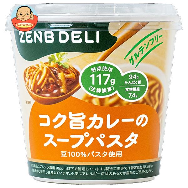 まとめ買いで送料がオトク！3ケースまでは、送料1個口（1梱包）の配送料金でお届けします。1袋あたりの商品価格357円（税別）スープ グルテンフリー 低脂質 たんぱく質 食物繊維