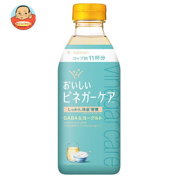 まとめ買いで送料がオトク！3ケースまでは、送料1個口（1梱包）の配送料金でお届けします。1本あたりの商品価格595円（税別）酢 ミツカン 酢 ドリンク 飲むお酢 飲む酢 GABA ヨーグルト