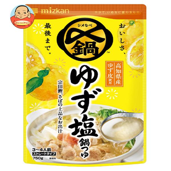 まとめ買いで送料がオトク！2ケースまでは、送料1個口（1梱包）の配送料金でお届けします。1袋あたりの商品価格315円（税別）鍋 〆 なべ ゆず塩 塩 つゆ ストレート
