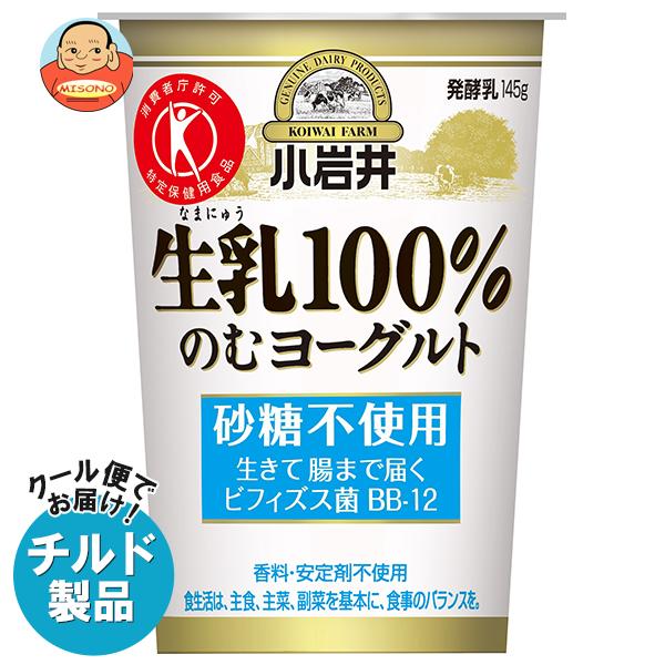 ※送料無料（北海道・沖縄は送料無料対象外です。）※大変申し訳ございませんが、”送料無料対象商品”と”それ以外の商品”との組合せには送料が別途掛かります。 ◆北海道・・・1ケースごとに550円（税込）【チルド(冷蔵)商品は、2200円（税込）...