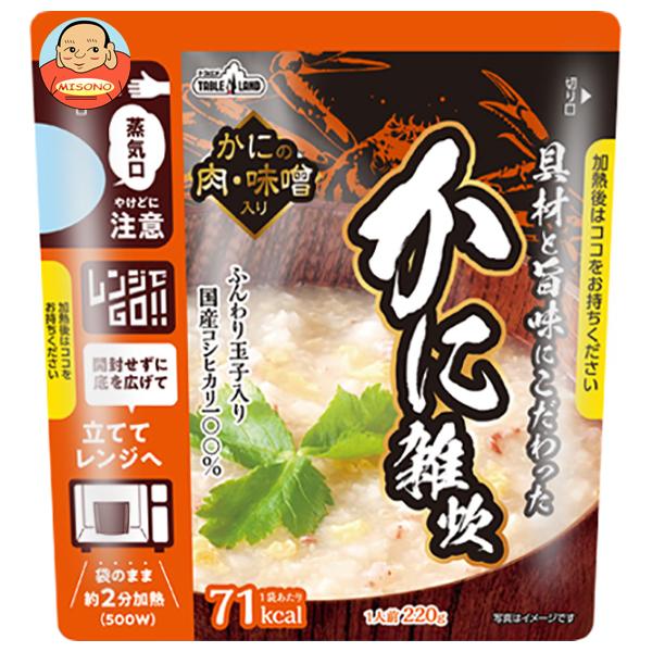 まとめ買いで送料がオトク！2ケースまでは、送料1個口（1梱包）の配送料金でお届けします。1袋あたりの商品価格187円（税別）一般食品 レトルト ご飯 雑炊 カニ ぞうすい