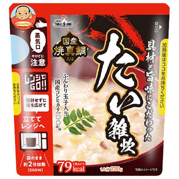 まとめ買いで送料がオトク！2ケースまでは、送料1個口（1梱包）の配送料金でお届けします。1袋あたりの商品価格187円（税別）一般食品 レトルト ご飯 雑炊 レンチン ぞうすい