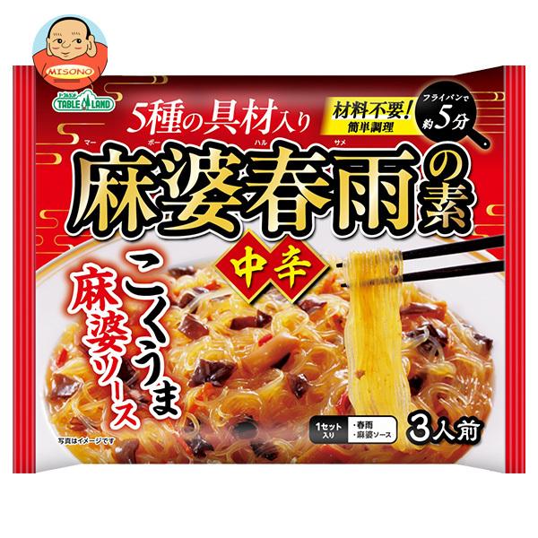 まとめ買いで送料がオトク！2ケースまでは、送料1個口（1梱包）の配送料金でお届けします。1袋あたりの商品価格212円（税別）調味料 中華 3人前 具材 はるさめ マーボー