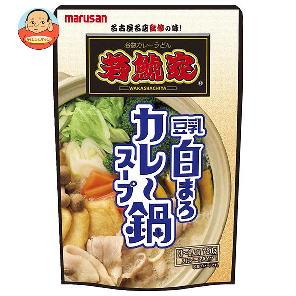 まとめ買いで送料がオトク！2ケースまでは、送料1個口（1梱包）の配送料金でお届けします。1袋あたりの商品価格269円（税別）鍋 鍋スープ スープ 鍋つゆ 調味料 カレー カレーなべ 3〜4人前  豆乳 白まろカレー