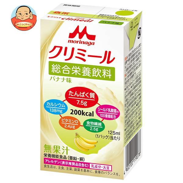 まとめ買いで送料がオトク！3ケースまでは、送料1個口（1梱包）の配送料金でお届けします。1本あたりの商品価格１５５円（税別）流動食 栄養機能食品 乳性 紙パック