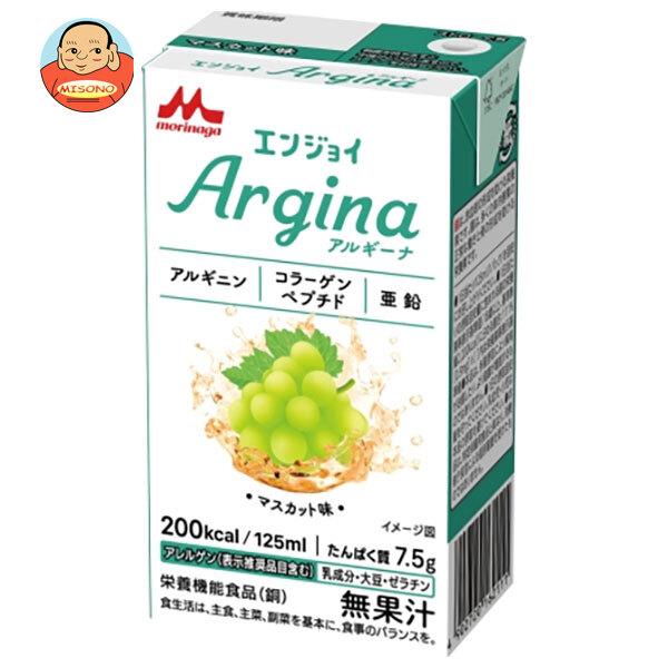 まとめ買いで送料がオトク！3ケースまでは、送料1個口（1梱包）の配送料金でお届けします。1本あたりの商品価格189円（税別）栄養機能食品 乳性 紙パック アルギニン コラーゲンペプチド