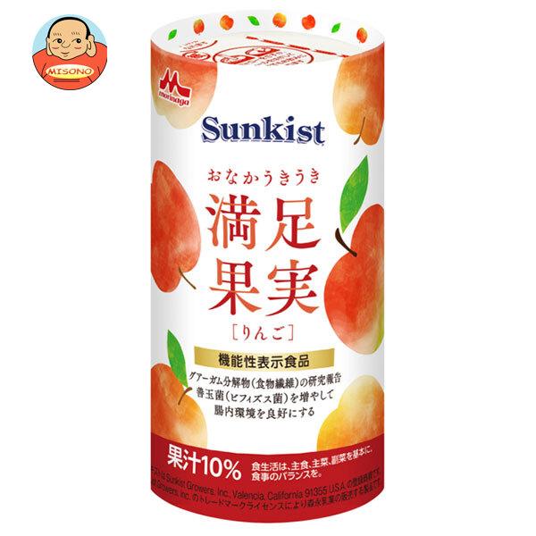 まとめ買いで送料がオトク！3ケースまでは、送料1個口（1梱包）の配送料金でお届けします。1本あたりの商品価格148円（税別）機能性表示食品 果汁 食物繊維 ビフィズス菌 腸内 アップル