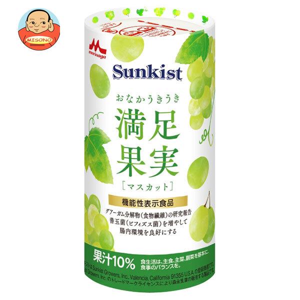 まとめ買いで送料がオトク！3ケースまでは、送料1個口（1梱包）の配送料金でお届けします。1本あたりの商品価格148円（税別）機能性表示食品 果汁 食物繊維 ビフィズス菌