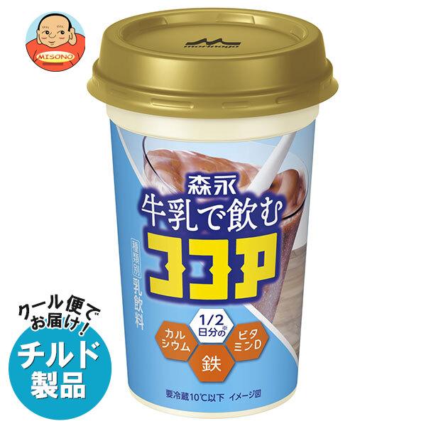 ※送料無料（北海道・沖縄は送料無料対象外です。）※大変申し訳ございませんが、”送料無料対象商品”と”それ以外の商品”との組合せには送料が別途掛かります。 ◆北海道・・・1ケースごとに550円（税込）【チルド(冷蔵)商品は、2200円（税込）...