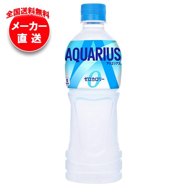 ■メーカー直送のためコカコーラ直送商品以外は同梱できません。※当店通常商品とご一緒にご注文頂いた際は、別途送料が加算される場合もございます。■メーカー直送のため代金引換でのお支払いはできません。※システム上、「代金引換」を選ぶことができます...