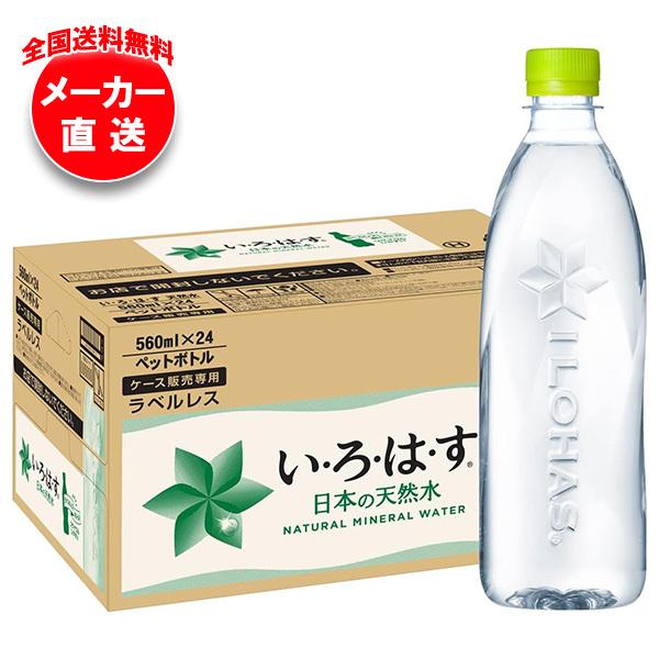 ■メーカー直送のためコカコーラ直送商品以外は同梱できません。※当店通常商品とご一緒にご注文頂いた際は、別途送料が加算される場合もございます。■メーカー直送のため代金引換でのお支払いはできません。※システム上、「代金引換」を選ぶことができます...