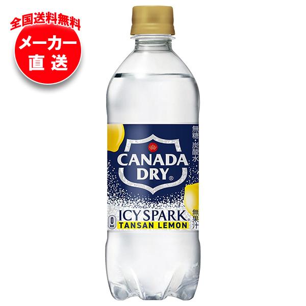 ■メーカー直送のためコカコーラ直送商品以外は同梱できません。※当店通常商品とご一緒にご注文頂いた際は、別途送料が加算される場合もございます。■メーカー直送のため代金引換でのお支払いはできません。※システム上、「代金引換」を選ぶことができます...