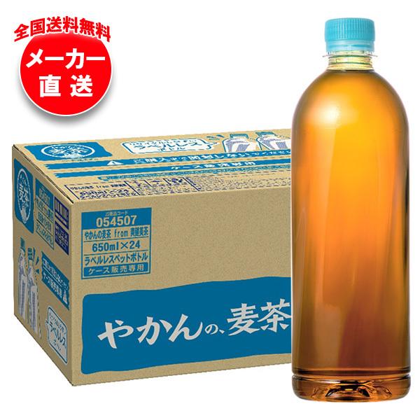 ■メーカー直送のためコカコーラ直送商品以外は同梱できません。※当店通常商品とご一緒にご注文頂いた際は、別途送料が加算される場合もございます。■メーカー直送のため代金引換でのお支払いはできません。※システム上、「代金引換」を選ぶことができます...