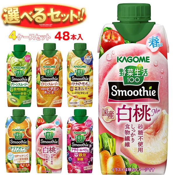 ※送料無料（北海道・沖縄は送料無料対象外です。）※大変申し訳ございませんが、”送料無料対象商品”と”それ以外の商品”との組合せには送料が別途掛かります。◆北海道・・・1ケースごとに550円（税込）【チルド(冷蔵)商品は、2200円（税込）】...
