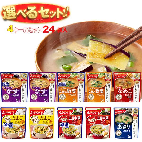 ※送料無料（北海道・沖縄は送料無料対象外です。）※大変申し訳ございませんが、”送料無料対象商品”と”それ以外の商品”との組合せには送料が別途掛かります。◆北海道・・・1ケースごとに550円（税込）【チルド(冷蔵)商品は、2200円（税込）】...