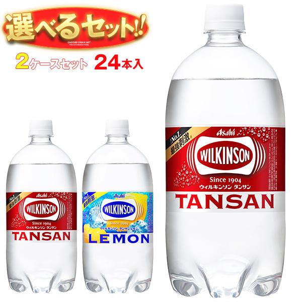 ※送料無料（北海道・沖縄は送料無料対象外です。）※大変申し訳ございませんが、”送料無料対象商品”と”それ以外の商品”との組合せには送料が別途掛かります。◆北海道・・・1ケースごとに550円（税込）【チルド(冷蔵)商品は、2200円（税込）】...