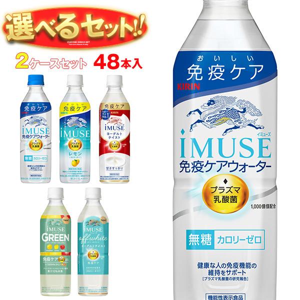 ※送料無料（北海道・沖縄は送料無料対象外です。）※大変申し訳ございませんが、”送料無料対象商品”と”それ以外の商品”との組合せには送料が別途掛かります。◆北海道・・・1ケースごとに550円（税込）【チルド(冷蔵)商品は、2200円（税込）】...