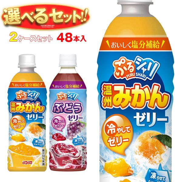 ※送料無料（北海道・沖縄は送料無料対象外です。）※大変申し訳ございませんが、”送料無料対象商品”と”それ以外の商品”との組合せには送料が別途掛かります。◆北海道・・・1ケースごとに550円（税込）【チルド(冷蔵)商品は、2200円（税込）】...