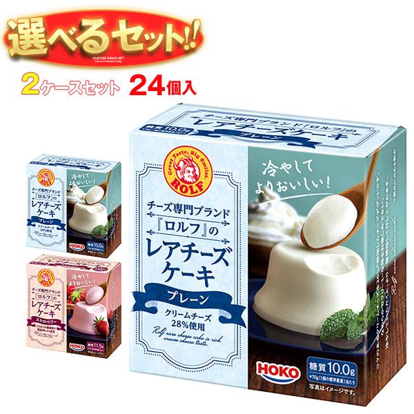 ※送料無料（北海道・沖縄は送料無料対象外です。）※大変申し訳ございませんが、”送料無料対象商品”と”それ以外の商品”との組合せには送料が別途掛かります。◆北海道・・・1ケースごとに550円（税込）【チルド(冷蔵)商品は、2200円（税込）】...