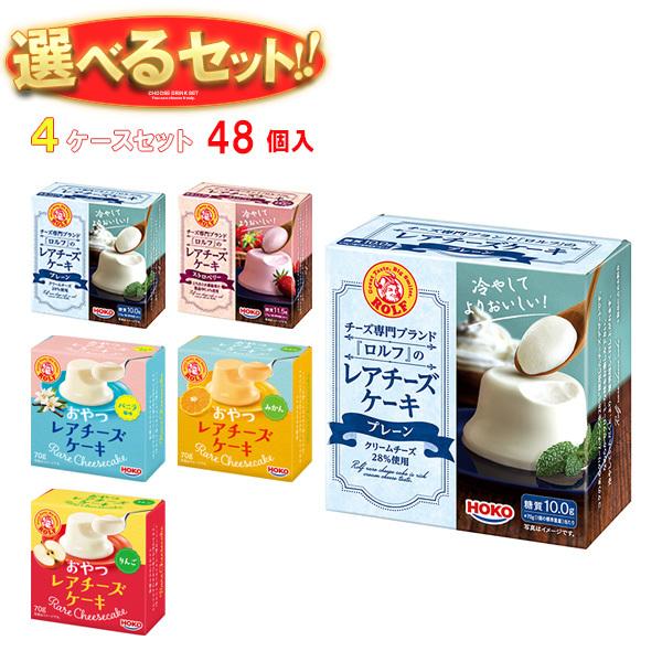 ※送料無料（北海道・沖縄は送料無料対象外です。）※大変申し訳ございませんが、”送料無料対象商品”と”それ以外の商品”との組合せには送料が別途掛かります。◆北海道・・・1ケースごとに550円（税込）【チルド(冷蔵)商品は、2200円（税込）】...