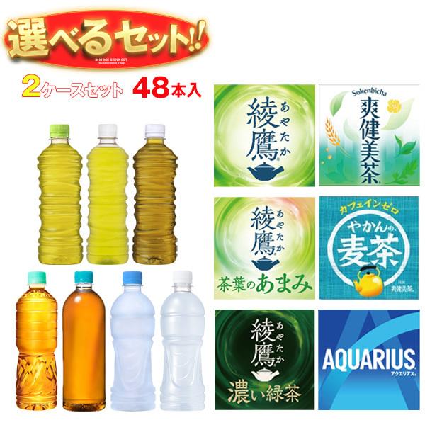 ■メーカー直送のためコカコーラ直送商品以外は同梱できません。※当店通常商品とご一緒にご注文頂いた際は、別途送料が加算される場合もございます。■メーカー直送のため代金引換でのお支払いはできません。※システム上、「代金引換」を選ぶことができます...