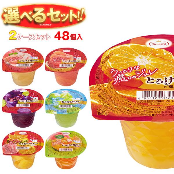 ※送料無料（北海道・沖縄は送料無料対象外です。）※大変申し訳ございませんが、”送料無料対象商品”と”それ以外の商品”との組合せには送料が別途掛かります。◆北海道・・・1ケースごとに550円（税込）【チルド(冷蔵)商品は、2200円（税込）】...