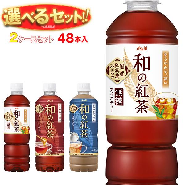 ※送料無料（北海道・沖縄は送料無料対象外です。）※大変申し訳ございませんが、”送料無料対象商品”と”それ以外の商品”との組合せには送料が別途掛かります。◆北海道・・・1ケースごとに550円（税込）【チルド(冷蔵)商品は、2200円（税込）】...