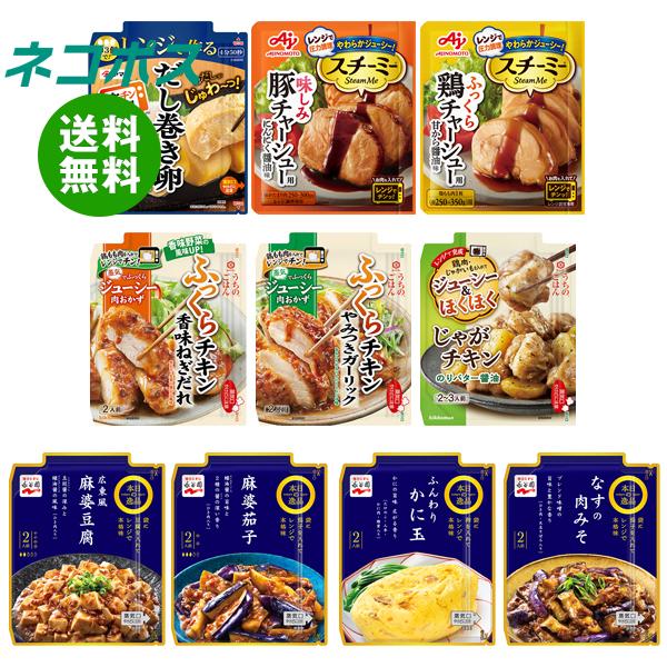 【必ずお読みください】※こちらの商品は、ポストに投函します「ネコポス」にて発送します。ドライバーから手渡しではないので不在時でも受け取れます。ご注意下さい！ポストに入らない場合は持ち戻ります。※お届け日、配達時間のご指定はできません。※代金...